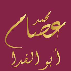 mohammad essam abbar - https://www.behance.net/meabbar in Sweileh ...