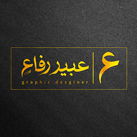 Abeer Refaey - Graphic designer in Alexandria, Egypt :: Behance