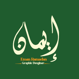 Eman Ramdan - Junior designer in Cairo, Egypt :: Behance