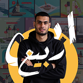 Ahmed Rabea - Graphic designer in Alexandria, Egypt :: Behance