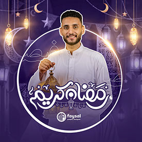 Mohamed faysal - Graphic designer specializing in social media designs ...