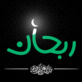 Rabhan Agency in Saudi Arabia :: Behance