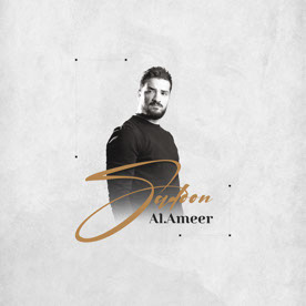 Al-Ameer Sadoon in Iraq :: Behance