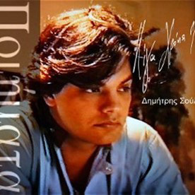 Dimitri Soulis - Photography, Writing, Art in Greece :: Behance