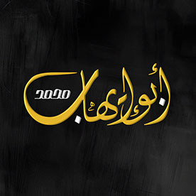 Mohammed Ehab - graphic designer in Egypt :: Behance