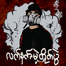 Htoo Khant Kyaw - UI/UX designer in Yangon, Myanmar :: Behance